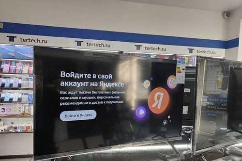 Телевизор Hyundai H-LED32BS5003, 32", Яндекс тв