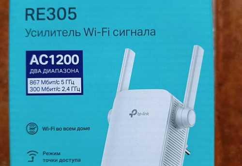 TP-Link RE305 Усилитель Wi-Fi сигнала