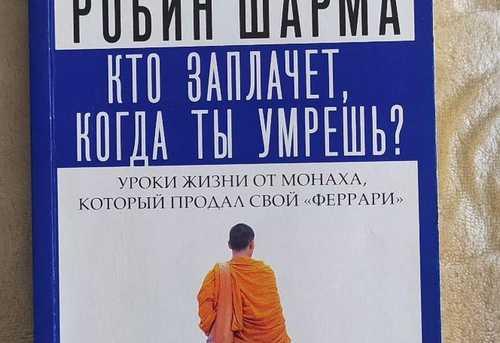 Книги отдам бесплатно