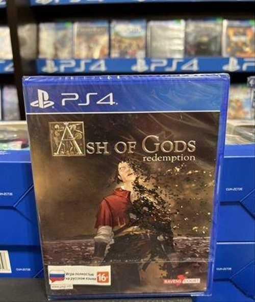 Ash of Gods PS4