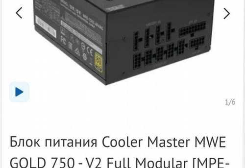 Cooler Master MWE Gold 750 - V2 Full Modular