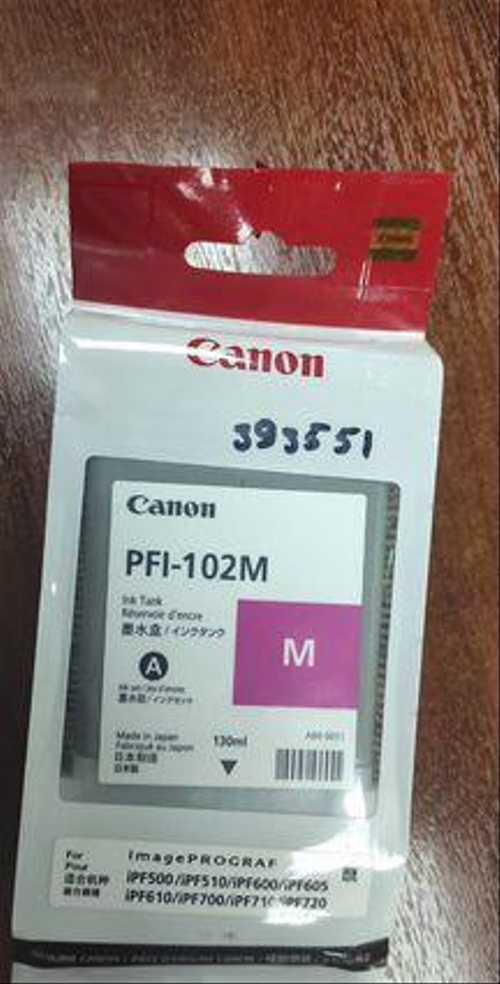 Картридж Canon PFI-102M Magenta для LP17 iPF510/60