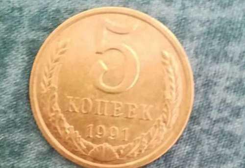 Монеты СССР 5 коп 1961 1981 1986 1987 1990 1991 г