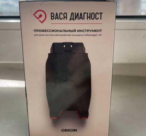 Vag com вася диагност