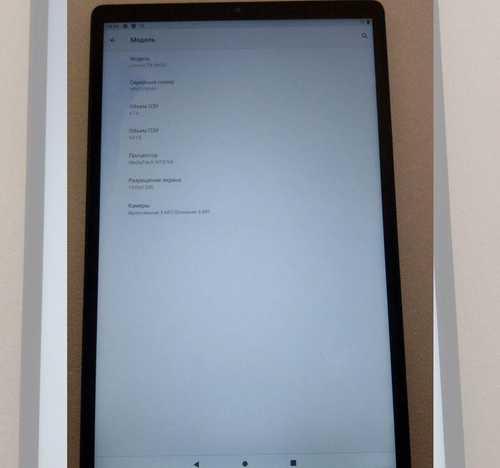 Планшет Lenovo Tab M10 FHD Plus (TB-X606F) 4\64