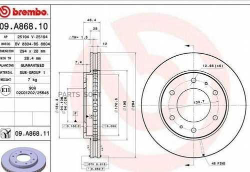 Brembo 09A86811 09.A868.11 диск тормозной передний