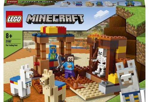 Lego Minecraft Лего 21167 Торговый пост, новый