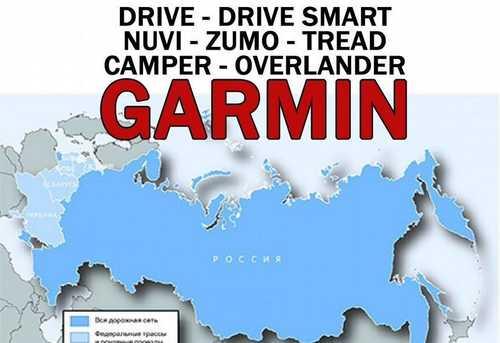 Карта Garmin City Navigator Russia NTU 2022