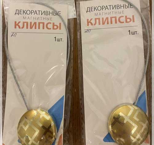 Декоративные магнитные клипсы