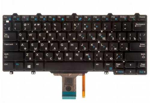 Клавиатура для ноутбука Dell Latitude E5250, E5250