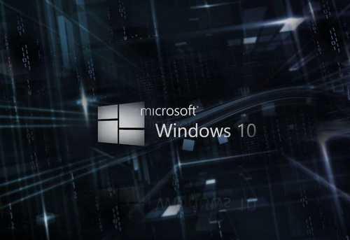 Ключ Windows 10/11 Pro активация 24/7