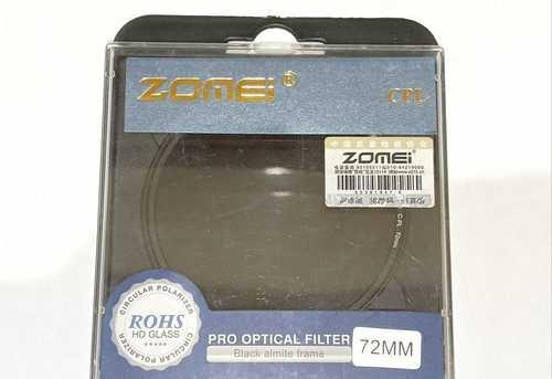 Поляризационный фильтр Zomei CPL 72 мм