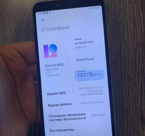 Xiaomi Redmi S2, 3/32 ГБ