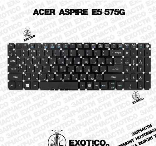 Acer Aspire e5-575g Клавиатура