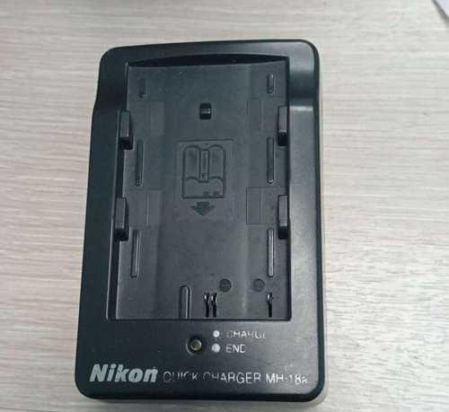 Зарядное устройство Nikon MH-18a оригинал