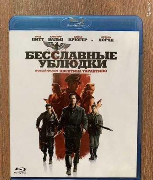 Разные фильмы на Blu-ray