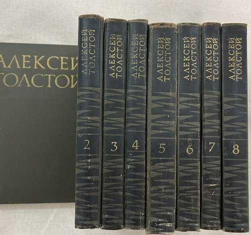 1973 Алексей Толстой Собрание сочинений в 8 томах