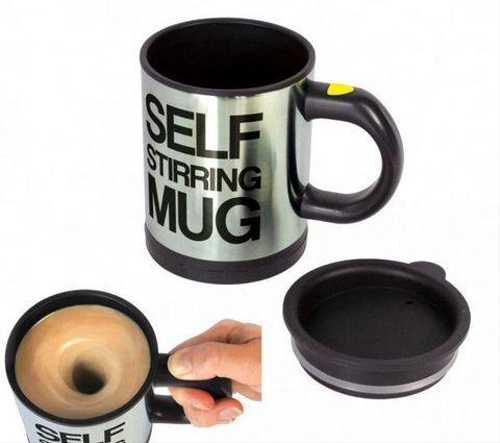 Кружка-мешалка Self Stirring Mug цвет черный