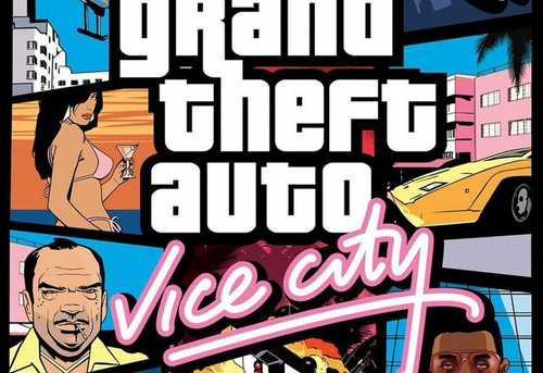 Grand Theft Auto: Vice City (На Пк - чистая)