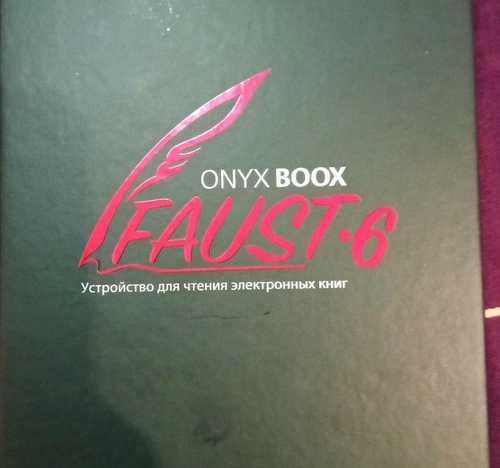 Электронная книга onyx boox Faust 6