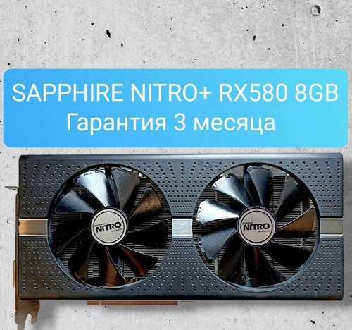 Sapphire Nitro+ AMD RX580 8GB