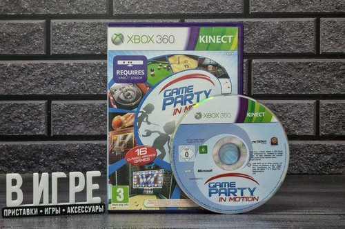 Игра Game Party: In Motion (Xbox 360)