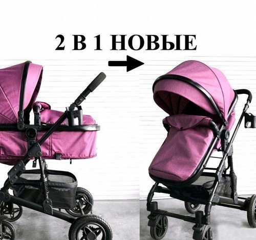Коляска Luxmom