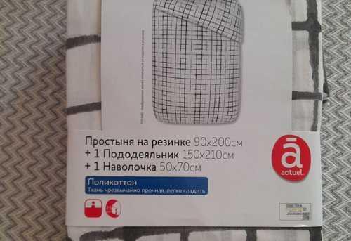 Комплект постельного белья actuеl новое