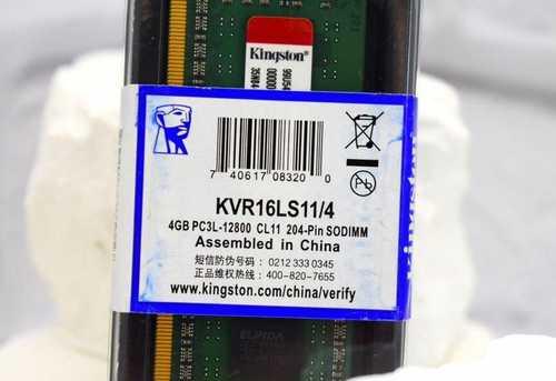 Память KingSton DDR3 L 1600 MHz 4 GB sodimm