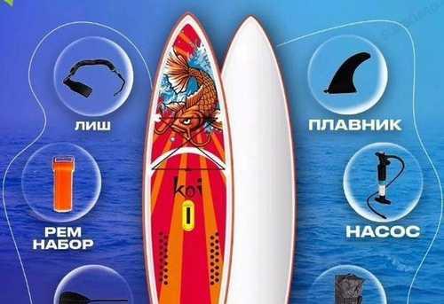 Sup board koi оригинал