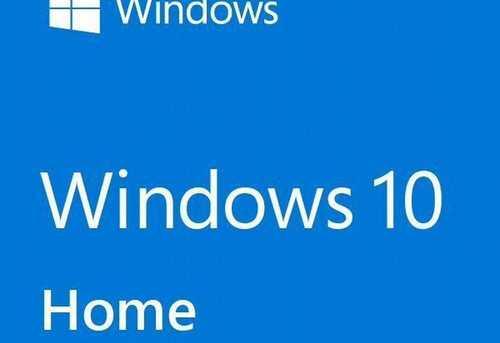 Ключи активации Windows 10 home