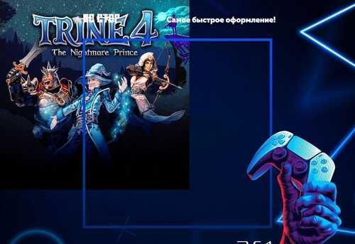 Trine 4: The Nightmare Prince PS5 и PS4