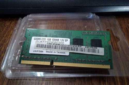 Оперативная память для ноутбука gddr3-1333 1Гб