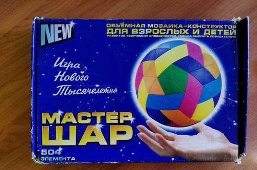 Игра мозаика Мастер Шар