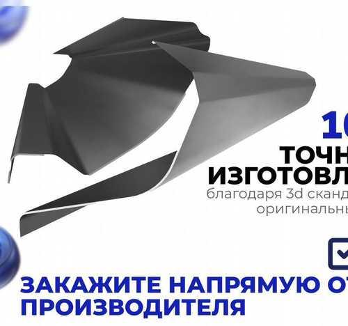 Пороги для Audi Гатчина