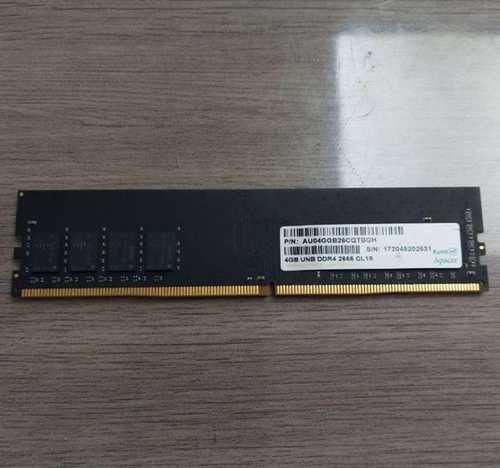 Оперативная память DDR4 4Gb 2666Мгц