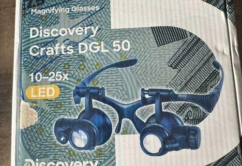 Лупа-очки Levenhuk Discovery Crafts DGL