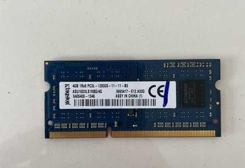 Оперативная память Kingston ASU16D3LS1KBG/4G