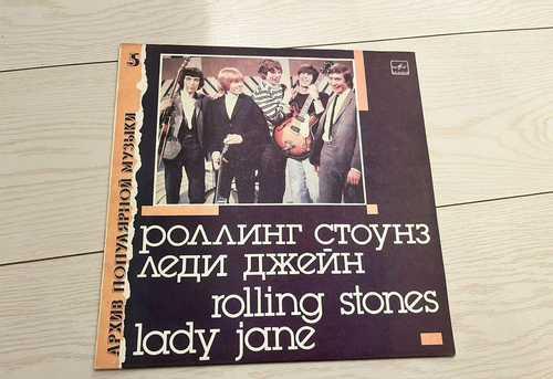 Виниловые пластинки rolling stones