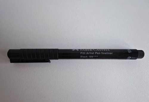 Ручка капиллярная Faber-Castell Pitt Artist Pen