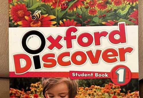 Учебник английского Oxford Discover 1
