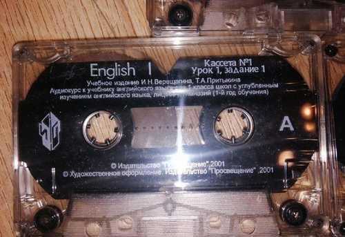 Аудио кассеты для записи