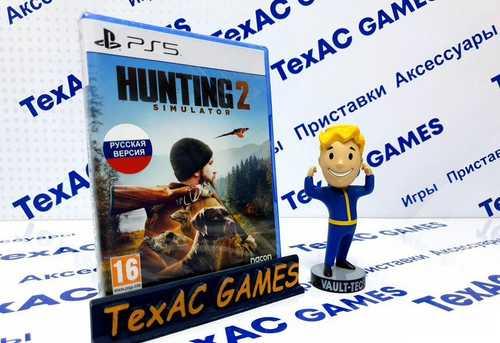 Hunting Simulator 2 PS5