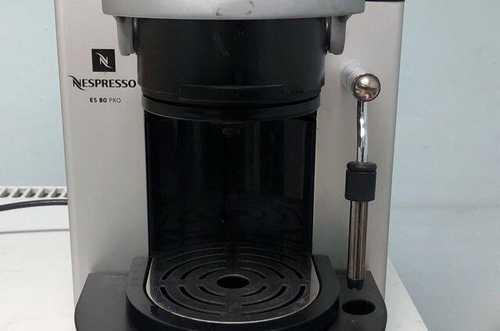 Кофемашина Nespresso ES80 Professional