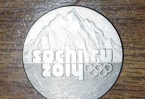 Сочи монета 2011 год