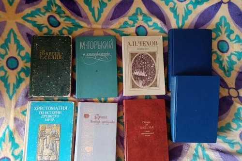Старые книги СССР