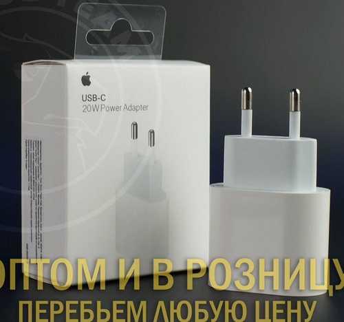 Блок питания apple 20w