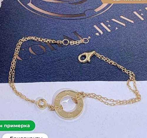 Браслет Cartier Love Желтое золото, бриллианты 0,03ct