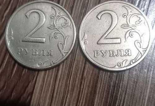 Монеты 2 рубл