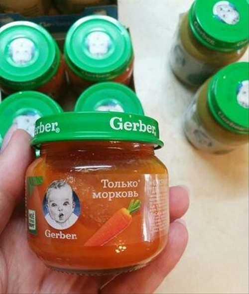 Пюре Gerber 80гр